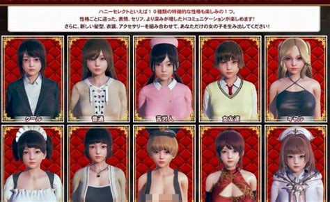 honey select 2 libido sharing character card female
