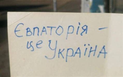 Активісти руху Жовта стрічка продовжують опір в окупованому Криму ФОТОрепортаж Читайте на