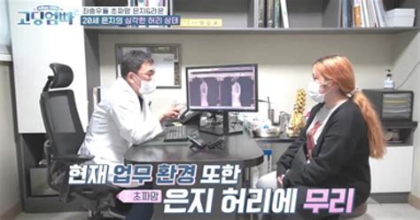 잔액 5842원19세맘 윤은지 10살 연상 아기 아빠 교도소 行 고딩엄빠2 Sc리뷰