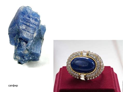 Драгоценные металлы Драгоценные камни презентация онлайн