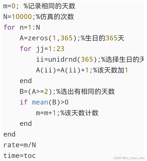 matlab 生日问题模拟，约会问题模拟，中心极限定理仿真 matlab模拟生日问题 csdn博客
