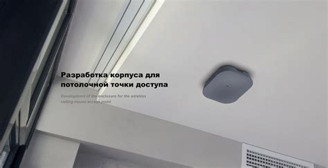 Ceiling Mount Access Point On Behance