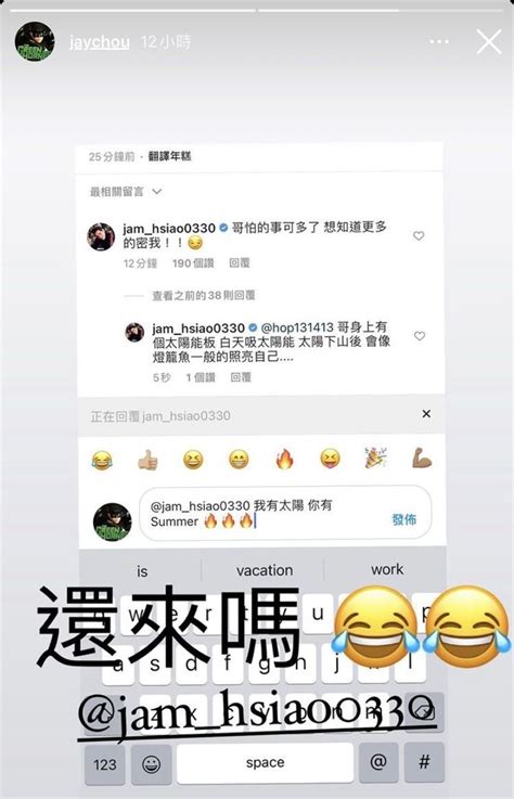 早知蕭敬騰秘戀經紀人？周杰倫昔日ig公開「虧1句話」藏線索 Yahoo奇摩汽車機車