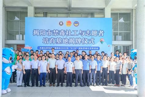 【灣區社服資訊站· 第四十八期】 粵港澳大灣區香港社會服務專業聯盟 Facebook