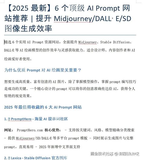 使用python实现markdown转word：一个优雅的文档转换工具 知乎