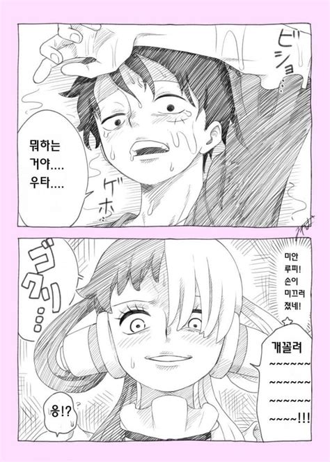 애니 원피스 요즘 우타 이미지 Nel 2024