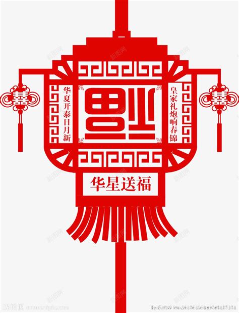 福字灯笼剪纸福字灯笼素材大山谷图库 福字灯笼剪纸福字灯笼素材大山谷图库