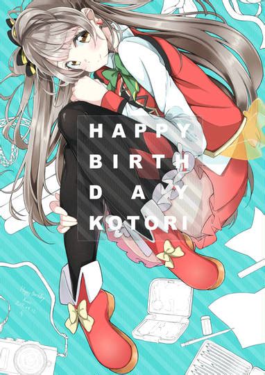 ことりちゅんちゅん生誕祭2017 KURO