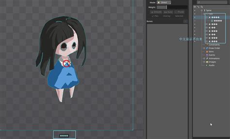 Bug 中文文件名导入显示为问号 · Issue 744 · Esotericsoftwarespine Editor · Github