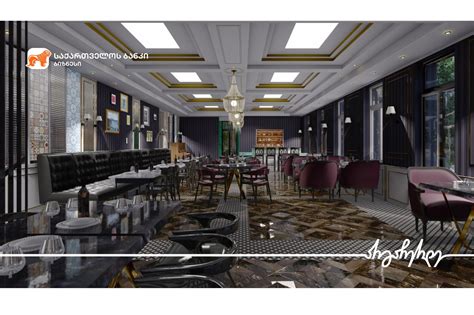 საქართველოს ბანკის მხარდაჭერით გორში შიდა ქართლის მევენახეობისა და მეღვინეობის მუზეუმი და