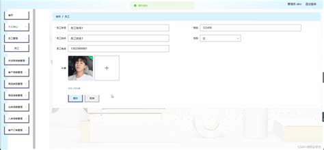 Springboot毕设项目仓库管理系统3n6i3javavuemybatismavenmysqlsprnig） Csdn博客