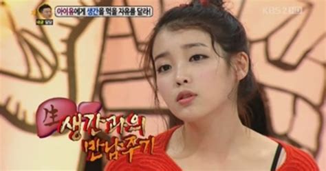 생간마니아 아이유 진짜 생간 선물 받을 뻔 사연은