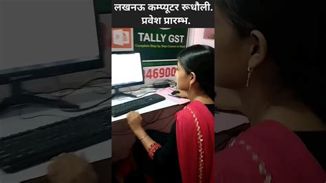 Ms Word Best Tricks Computertricks Mswordtricks Shortvideo Tricks