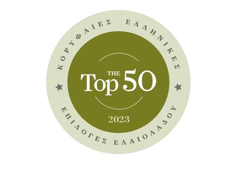 ΚΤΗΜΑ ΘΕΜΙΣΤΟΚΛΗ Η 20η Διάκριση Για ακόμη μια φορά είμαστε στην ευχάριστη θέση να