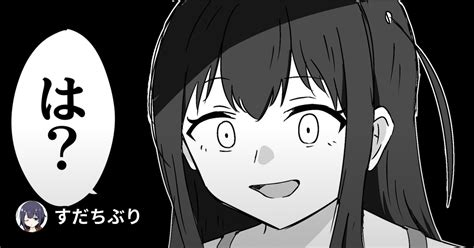 すだちぶり Pixiv