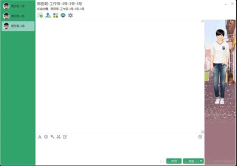 Qt模仿qq聊天窗口界面（二）qt 主窗口样式 仿windows Csdn博客