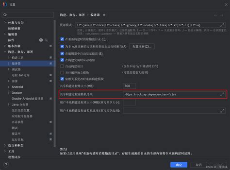 idea构建项目报错：java 找不到符号 符号 方法 get csdn博客