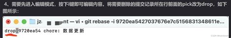 删除某次git的提交git 删除某次提交 Csdn博客