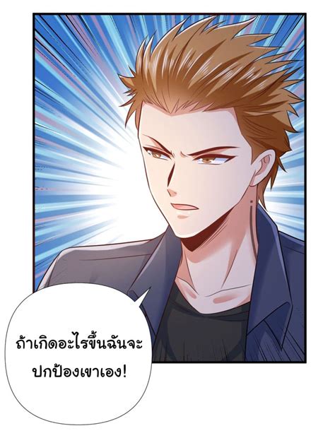 อ่าน Chu Chen The Trash Son In Law ตอนที่ 10 10 Th แปลไทย Niceoppai