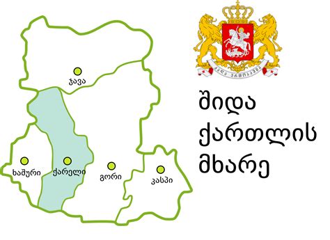 ჩემი ქარელი ყველა სიახლე