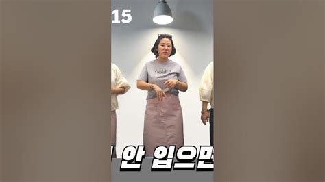 215 전체화면으로 시청 요즘 이거 안 입으면 뭐 입어 여성 패션 코디 여성패션 여성코디 서사장tv 중년