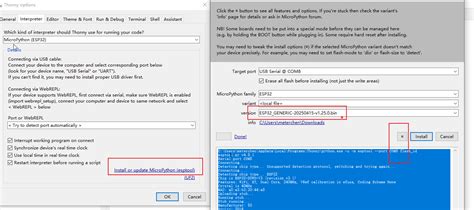 Esp32安装micropython Csdn博客