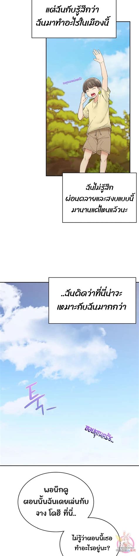 Shall We Live Together In The Country Read