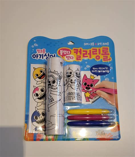 미개봉 핑크퐁 아기상어 붙였다 당근마켓 중고거래