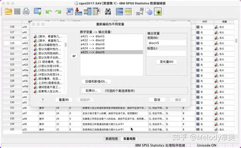 如何用spss进行信度分析？超详细步骤讲解来了！ 知乎