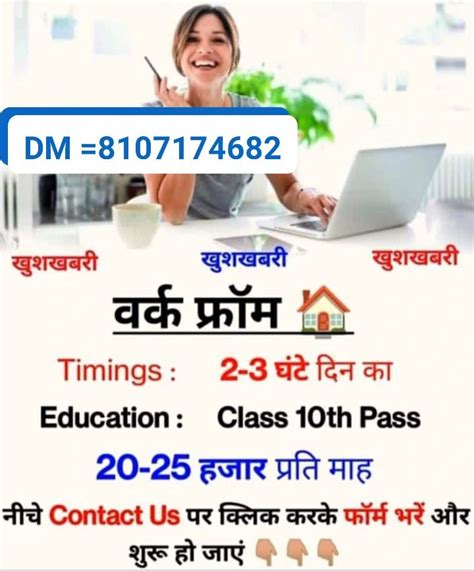 Ankit Choudhary On Linkedin Interested In Joining This Group