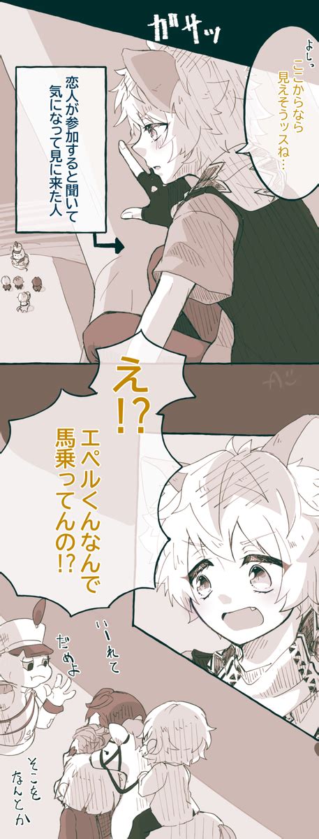 Twst Bl A Kira