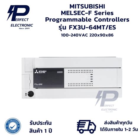 FX U MT ES MITSUBISHI MELSEC F Series PLC Programmable Controllers ใหม รบประกนสนคา ป