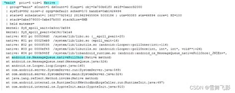 Mtk平台的swt异常的简单总结（2）——swt原理和分析swt Db Csdn博客