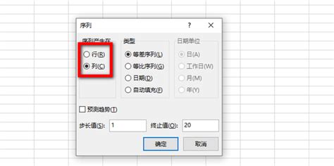 Excel怎么自动填充序列号 360新知