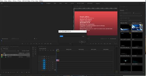 프리미어 프로 템플릿 불러오기 오류 Adobe Product Community 14333533