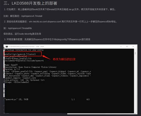 X86平台交叉编译基于arm架构的opencv库opencv 设置编译架构 Csdn博客