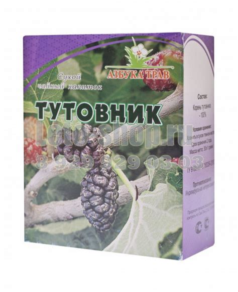 Корень тутовника купить в фито аптеке Лето-шоп