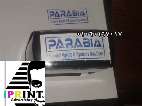 أختام تنفيذ جميع الاختام اختام جميع المقاسات اكلاشيه Facebook