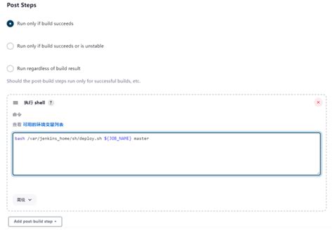 Dockerjenkinsgitee自动化部署maven项目 知乎
