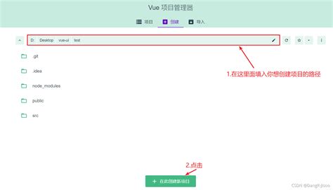Vueui:一键配置vue项目的智能图形界面 Csdn博客 Vueui:一键配置vue项目的智能图形界面 Csdn博客