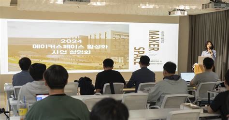 서울과기대의 제조창업 지원 밀도있는 심화 과정으로 민다