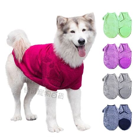 【中大型犬雪花毛衣】經典衣服 寵物衣服 寵物服飾 狗狗衣服 大型狗衣服 寵物衣 狗衣 大狗衣【b107】 露天市集 全台最大的網路購物市集