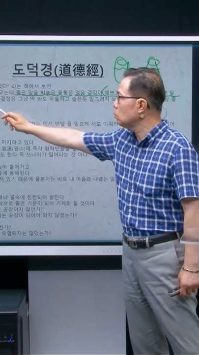 말 한마디가 남과 나를 살린다 Youtube