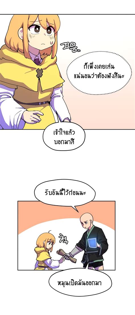 อ่าน Fantasy Sister ตอนที่ 1 1 Th แปลไทย Niceoppai