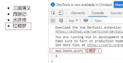 基础知识 vue的列表展示 万笑佛 博客园