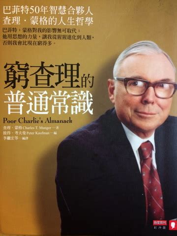 請大大們推薦財經書想學習線圖有入門的書可推薦嗎 強基金fundhot