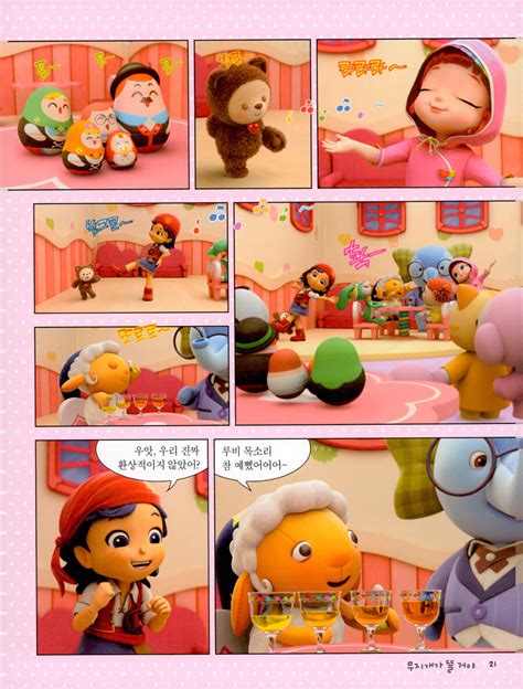 알라딘 미리보기 레인보우 루비 1