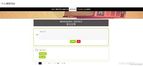 基于springboot的个人博客管理系统的设计与实现源码lw调试文档基于springboot实现博客内容管理系统的设计与实现 Csdn博客