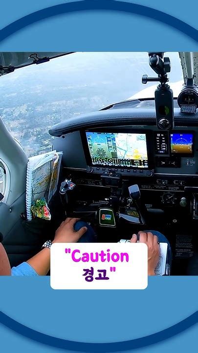 조작 미숙에 불만이 생긴듯한 오토파일럿 Youtube