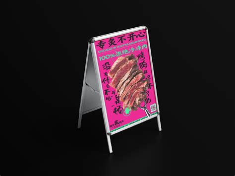 品牌设计丨银河炙肉局 烤肉餐厅品牌设计 Bfithink®博微设计创新 站酷zcool